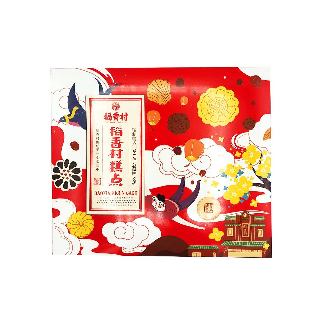 DaoXiangChun - Cake Gift Box|NT Foo ds