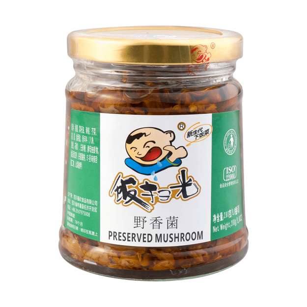 FSG Preserved Mushroom | NTFOODS|NT Foods