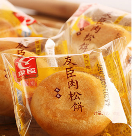 Youchen Meat Floss Cake|NTFOODS