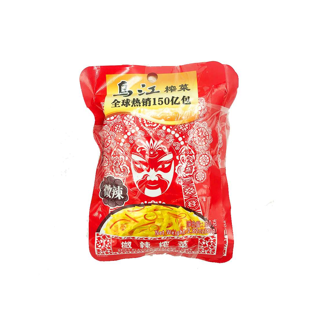 Fish Well Preserved Vegetables|NT Foods