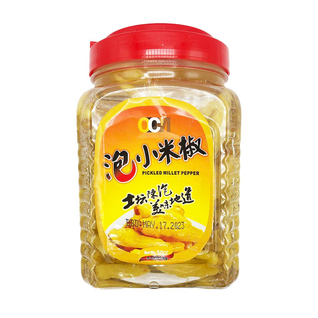 Millet Pepper Whole Pickled|NTFOODS