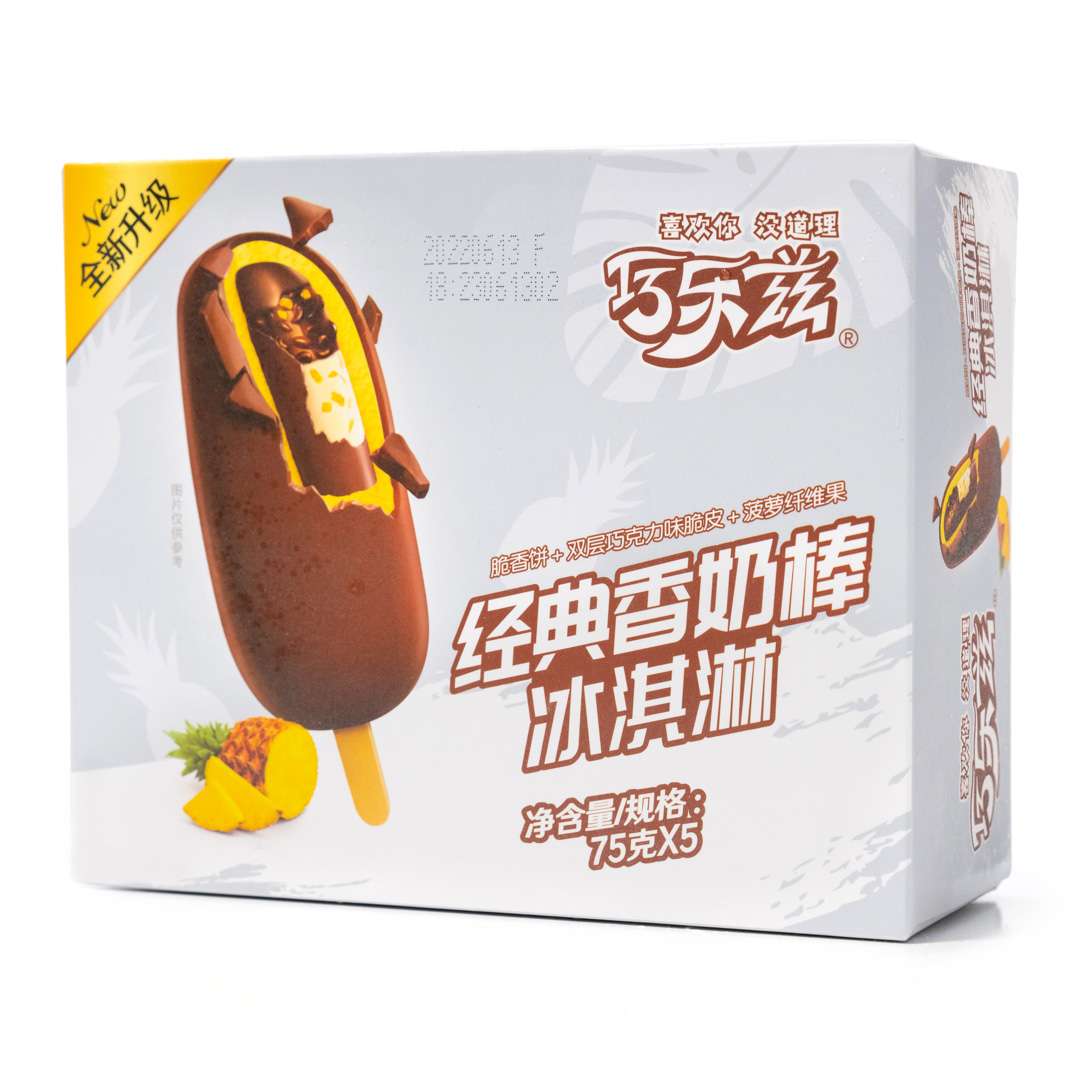 NTFOODS