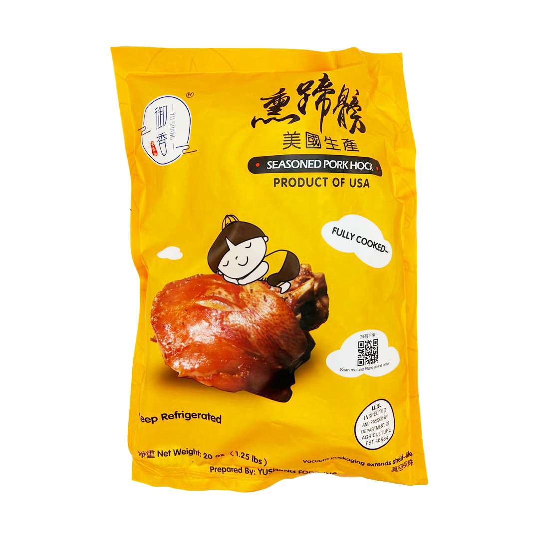 Seasoned Pork Hock|NTFOODS