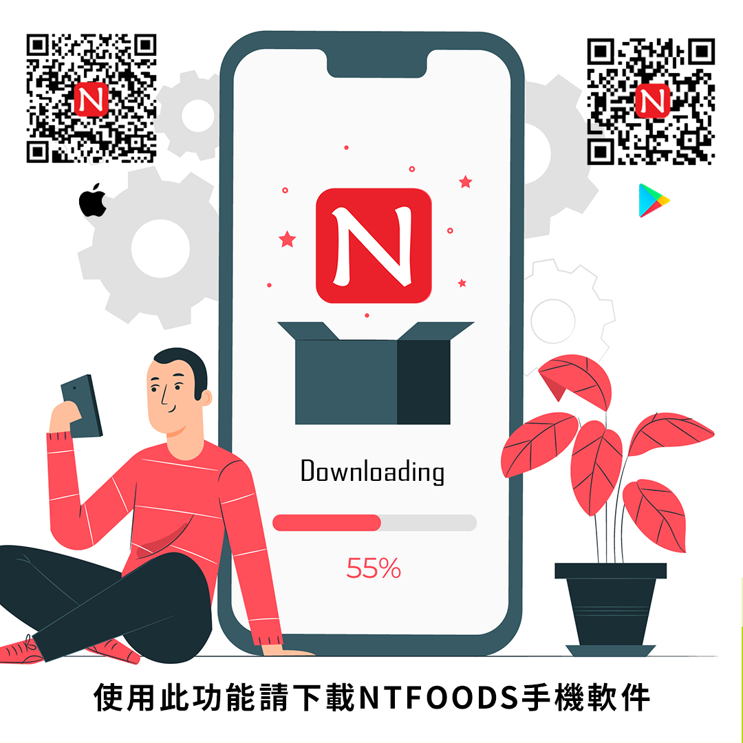 Cart|NTFoods